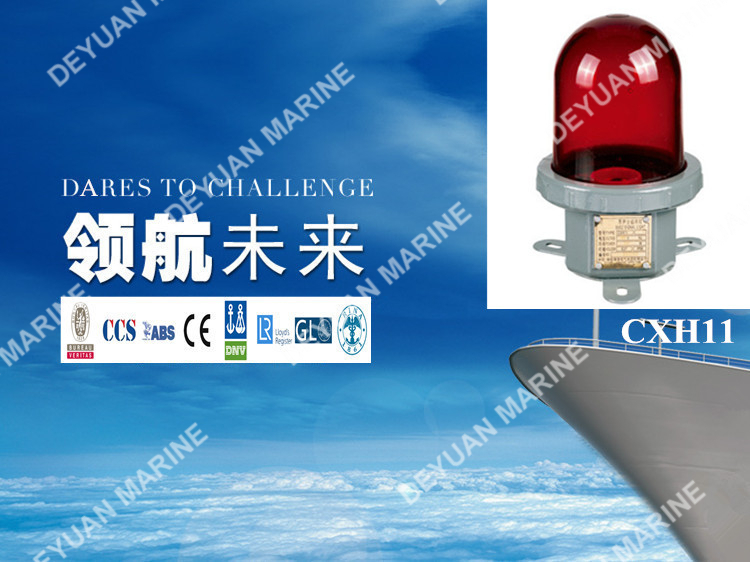 CXH11 Marine Suez Signal Light From China Suppliers-Lifeboat Davit ...
