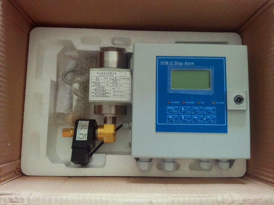 Bilge Alarm Oil Content Monitor Of 15PPM Bilge Alarm From China ...