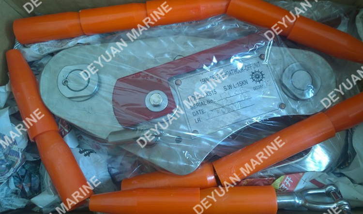 35KN Quick Release Hook Lifeboat & Life Raft Dual Purpose Release Unit ...
